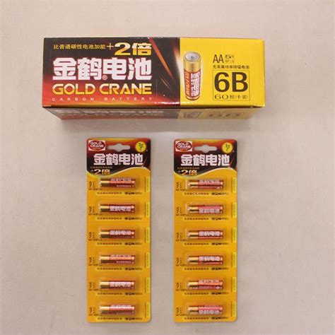 产品展示 临沂金鹤电池有限公司