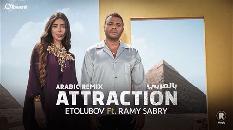 Ramy Sabry Ft Etolubovofficial Attraction Arabic Remix Youtube