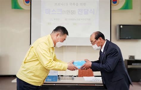 무안군 사대한노인회무안군지회에 마스크 1만장 전달 위키트리