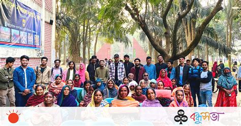 শীতের আঁচলে স্নেহের স্পর্শ বন্ধুসভা