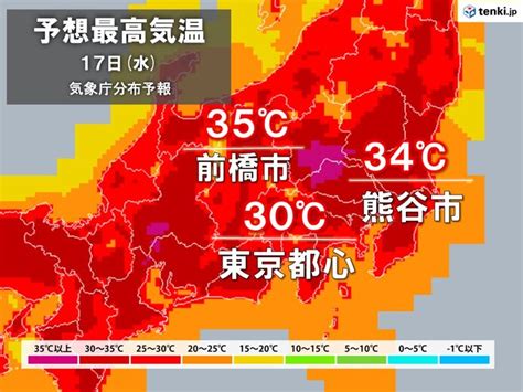 関東 きょう・あす暑さピーク 前橋で猛暑日 都心この時期で初の2日連続真夏日か気象予報士 吉田 友海 2023年05月17日 日本気象
