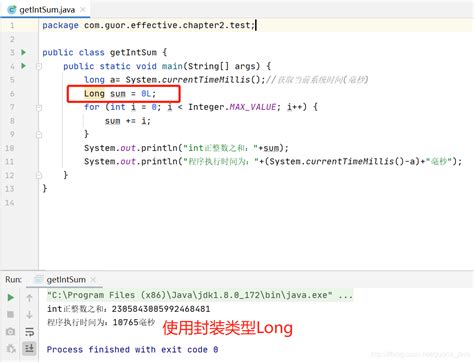 【java程序员必知必会的90个细节】1、创建和销毁对象类如果不含有公有的或受保护的构造器就不能被子类化 Csdn博客