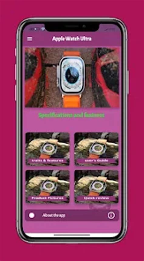 android 용 apple watch ultra guide 다운로드