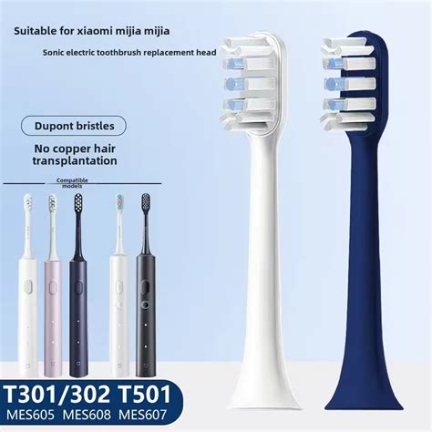 Сменные насадки для зубной щетки Xiaomi Mijia T301t302t501 Dupont 3шт