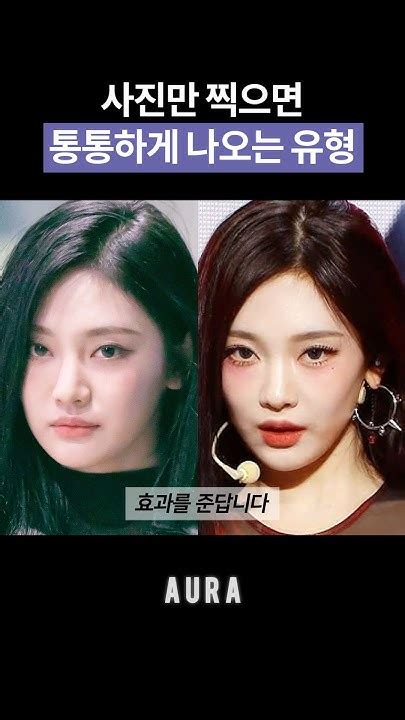 얼굴 여백 없애는 메이크업 꿀팁💗 메이크업 뷰티 닝닝 Youtube