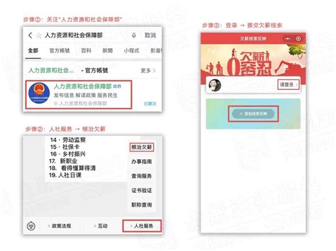 被拖欠工资怎么办教你用合法途径维权 知乎
