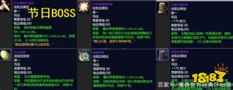 魔兽世界美酒节2022年是什么时候 2022美酒节时间介绍18183魔兽世界专区