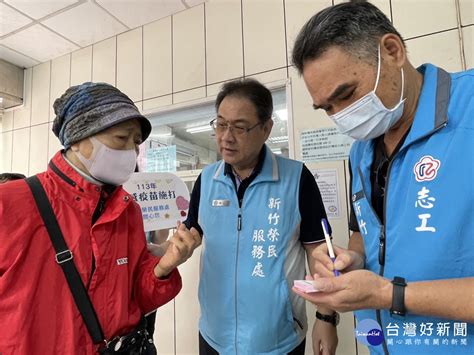 協助榮民眷施打公費流感疫苗 新竹榮服處結合地區衛生所關懷