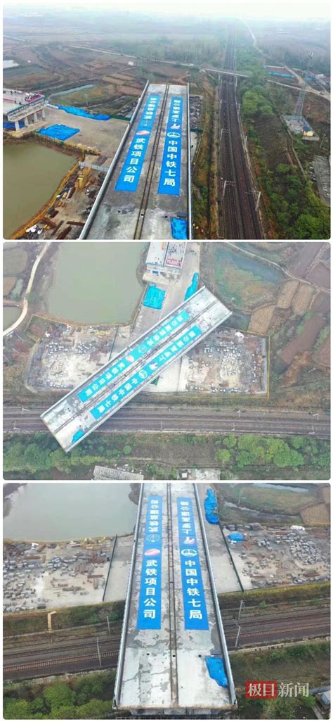 110分钟完成转体：安罗高速安全跨越宁西铁路