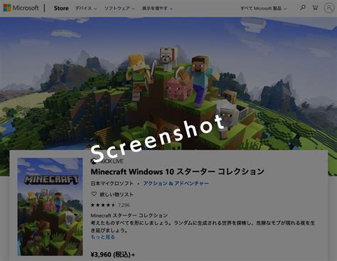 Minecraft Code Connection For Minecraft 知りたい！プログラミングツール図鑑