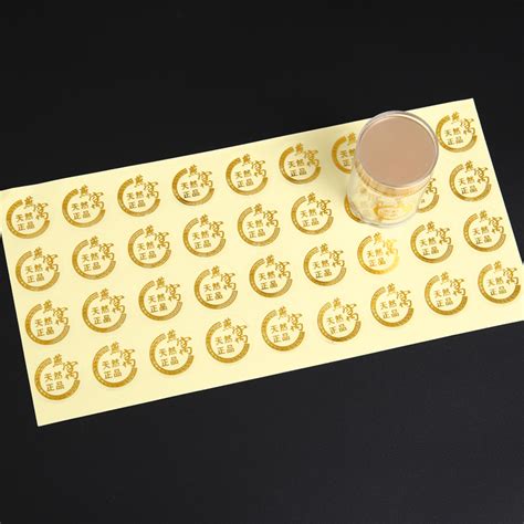冬虫夏草燕窝透明pvc不干胶激光来射防伪标签不干胶贴纸logo批发虎窝淘