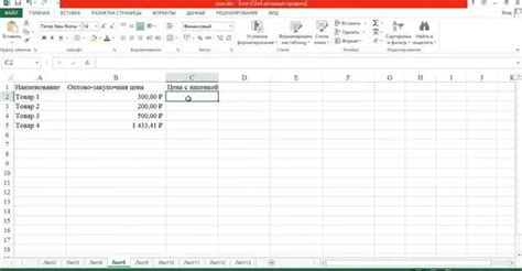 Урок 23 Ошибки в формулах и присвоение имён Microsoft Excel Смотреть онлайн в поиске