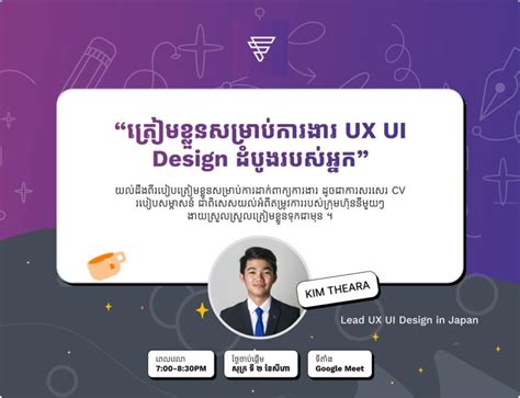 kim theara on linkedin resume designerresume resumetips uxuiresume