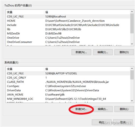 Windows下 Qt For Android 的环境配置 Qt5128 （3）qt如何配置jdk Csdn博客