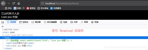 6）thymelead Thwith 局部变量 与 属性优先级 和 Thymeleaf 注释thymeleaf With Csdn博客