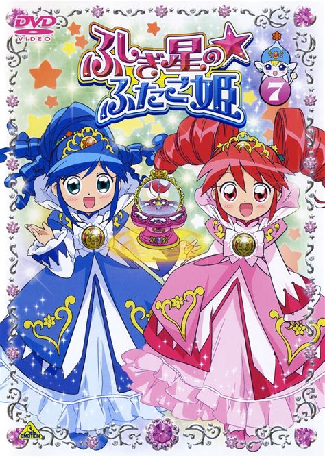 Fushigi Boshi No Futago Hime Shizuku No Kuni Nise Futago Hime