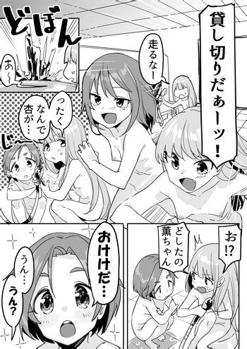 Nhentai Hentai Doujinshi And Manga