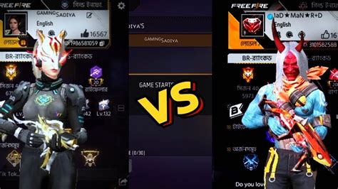 Free Style 1 Vs 1 কাস্টম Queen 🥰 Youtube