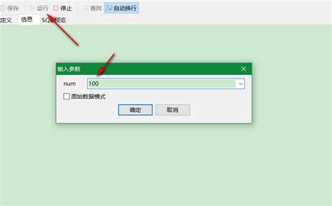 mysql插入数据从指定选项中随机选择、插入时间从指定范围随机生成、navicat使用存储过程模拟插入测试数据 霸道流氓 博客园
