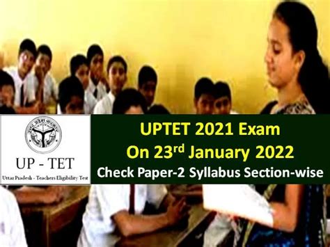 Uptet 2021 Paper 2 On 23rd January 2022check Exam Syllabus Section