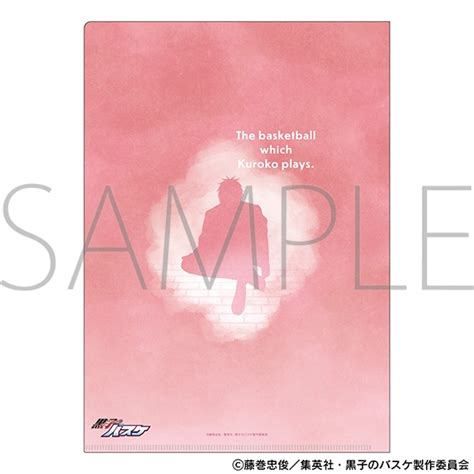 【グッズ クリアファイル】黒子のバスケ クリアファイル赤司征十郎 アニメイト