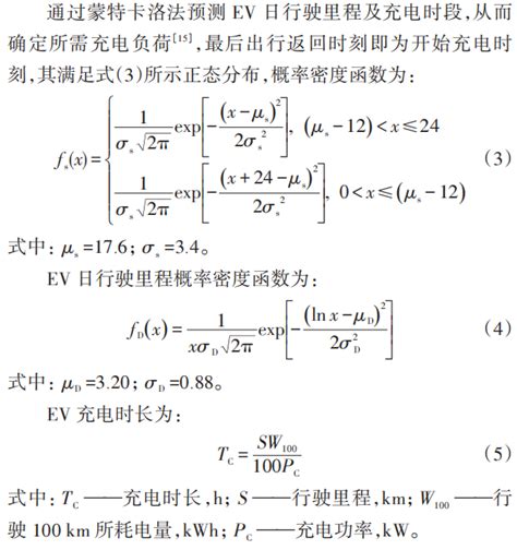 文章复现基于改进秃鹰算法的微电网群经济优化调度研究微电网运行成本 Csdn博客