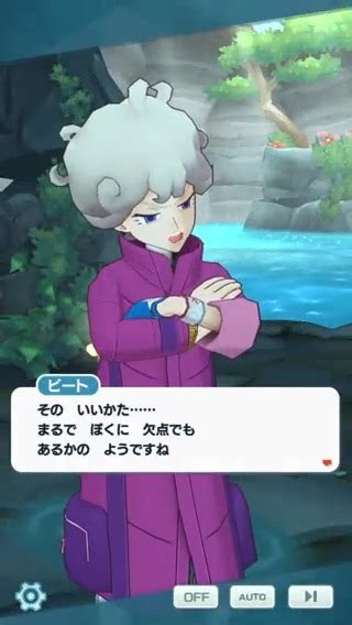【公式】ポケマスexだいすきクラブ On Twitter 【予告】 エピソードイベント「集え 好敵手たち！」【616木1500