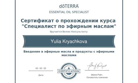 Юлия Крячкова коуч по здоровью эксперт по холистическим методам