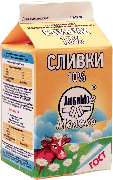 Сливки 10% жирности, пастеризованные - Калорийность, БЖУ (Белки, Жиры ...
