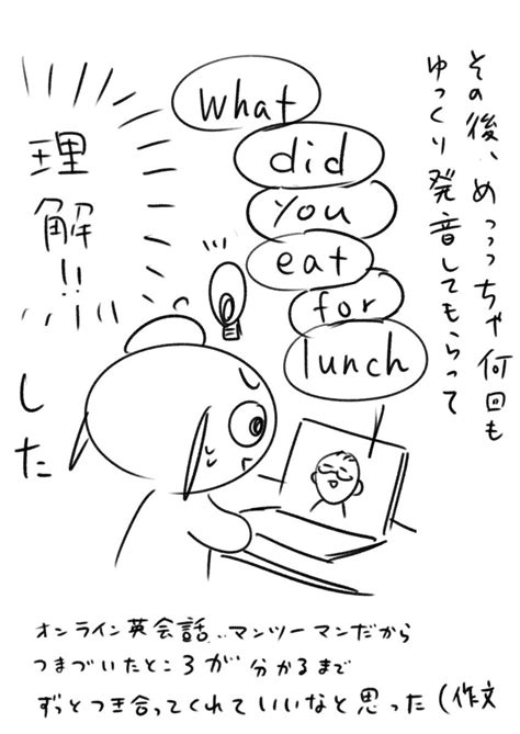 「キメてきます人生初の胃カメラってやつを。 」ごえたむの漫画