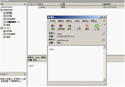 Hmailserverwebmail搭建邮件服务器