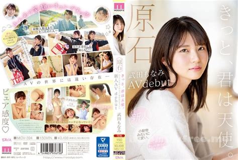 武田もなみ High quality JAV