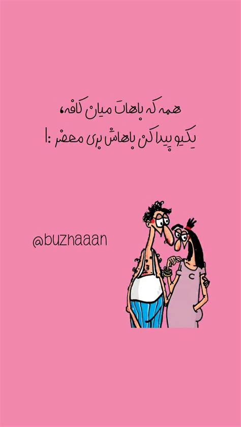 ‎بوژان دنیای سرگرمی و خنده‎ ‎والا 📌اگر از اکسپلور یا هشتگ با ما آشنا شدید، حتما فالو