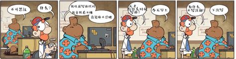 给代码添加注释 W3cschool