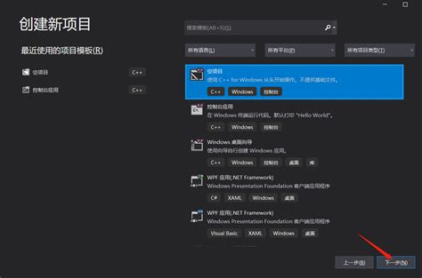 visual studio2019 opencv配置详细教程 知乎