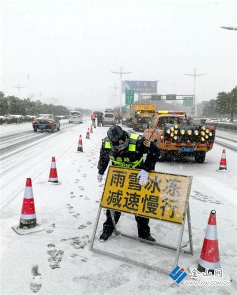 抓紧时间撒布融雪剂中国镇江金山网 国家一类新闻网站