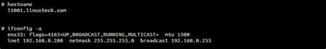 How To Install And Configure Master Slave Dns In Centos Rhel Linuxteck Linuxteck