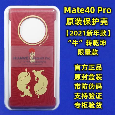 华为mate40手机壳电镀玻璃mate40pro保护套防摔网红男女全包新款虎窝淘