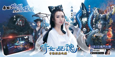 Fanpiece
