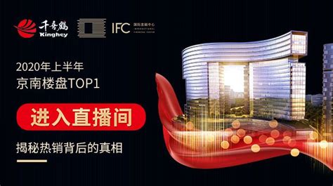 小公寓变大别墅？你没看错！涿州千喜鹤ifc国际金融中心正在直播直播 生活直播 百度直播