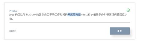 数据分析进阶 欢迎加入数据分析进阶求职 统计学和编程练习 管理风格对员工速度的影响 · Issue 133 · Udacitydand