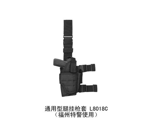 L8018C 通用型腿挂枪套福州特警使用 石狮市日久军警装备有限公司
