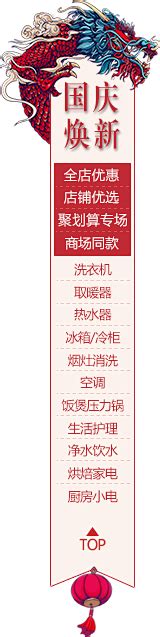 悬浮