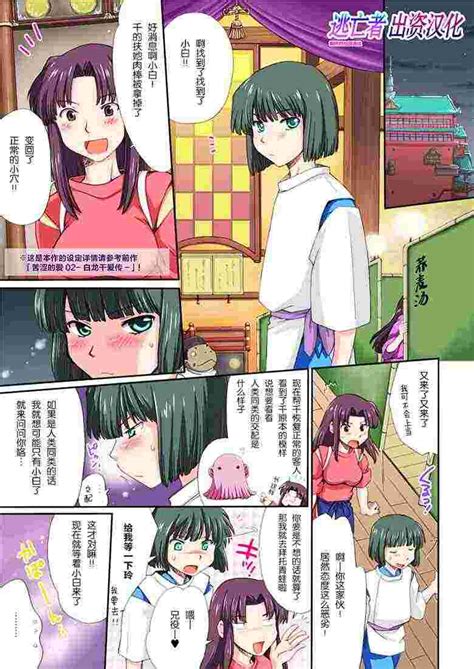 全彩本少女动漫触手漫画肉番漫画极彩汤屋触缚画卷 啪啪啪漫画
