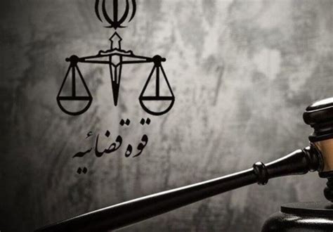 حکم پرونده قاچاق سازمان یافته لوازم خانگی بوش قطعی شد تسنیم