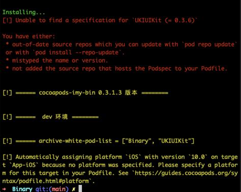 源码私有源如何使用 · issue 152 · meetyoudevs cocoapods imy bin · github