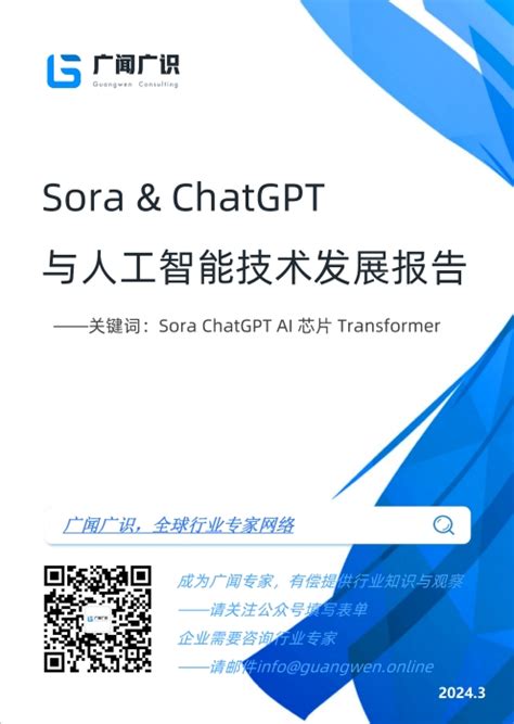 洞见研报专业版 洞见趋势，研判未来