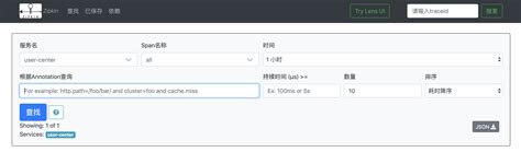 zipkin server下载与搭建 慕课手记