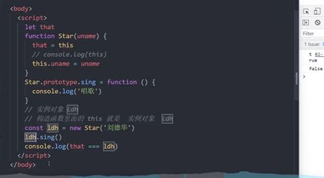 2024年 前端javascript 进阶 第3天 笔记 Csdn博客