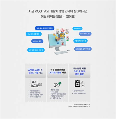 마감 웹 애플리케이션 개발 프로젝트 기반 Full Stack 개발자 양성 가산